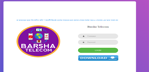 Barsha Telecom Android App