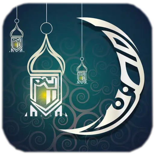 Islamic Wallpapers Hd Quran Android Apk Free Download Apkturbo