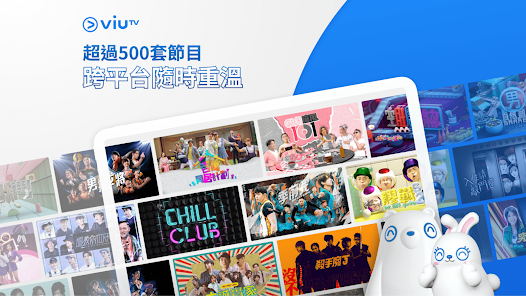 ViuTV Apps on Google Play