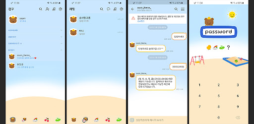 [SSOM]kindergardengom2_TALK Android App