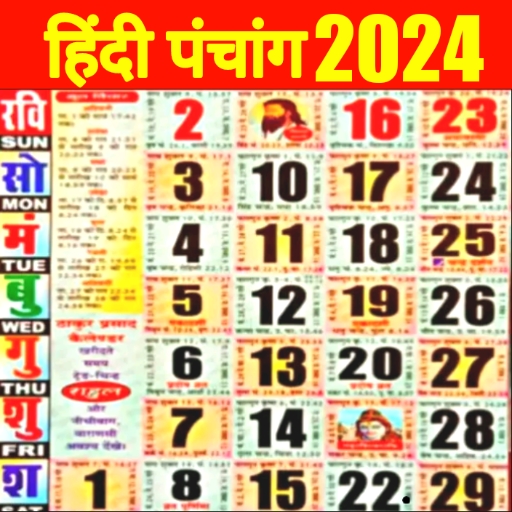 June 2024 Calendar Hindi Tithi - Jeana Elisabet June 2024 Calendar Hindi Tithi - Jeana Elisabet