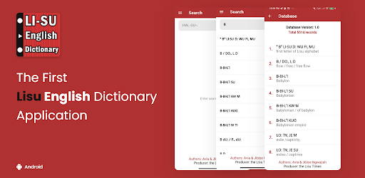 Lisu English Dictionary Android App