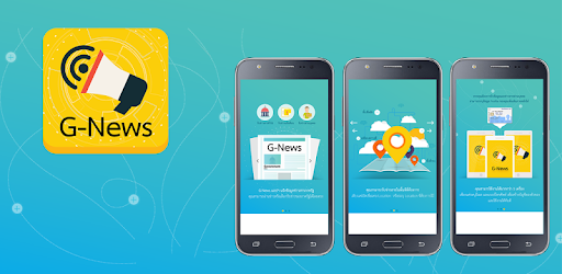 G-News Android App