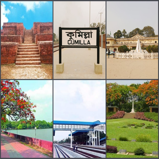 Cumilla Info -কুমিল্লা সেবা - Google Play 앱