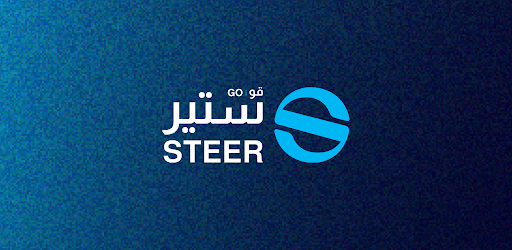 قو ستير | Go Steer Android App