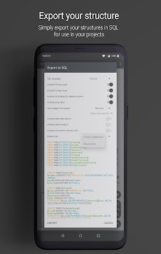 「Database Designer」 - Androidアプリ | APPLION
