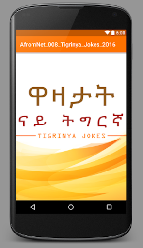 Tigrinya Jokes 4.3 MOD APK - AndroidAPKs-Download