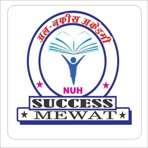 AL Nafees Academy for PC / Mac / Windows 11,10,8,7 - Free Download ...