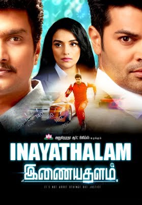 Inayathalam - Google Play 영화