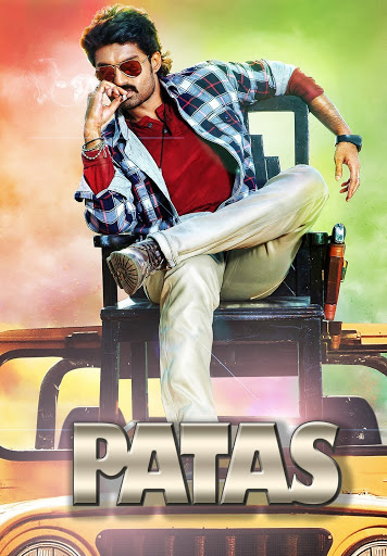 Patas - Movies on Google Play