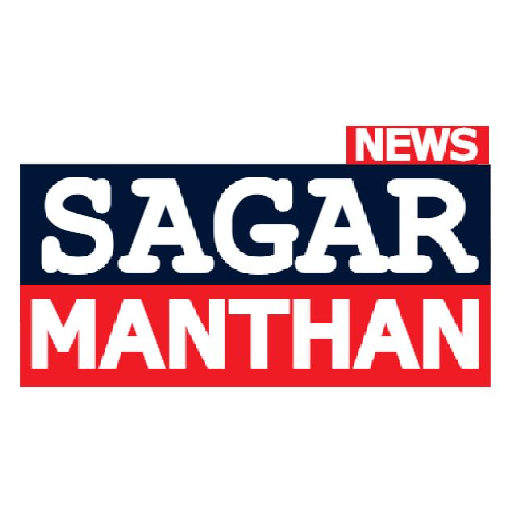 SAGAR MANTHAN NEWS - Apps on Google Play