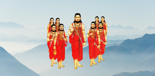 Shri Navnath Android App