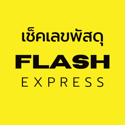 About: เช็คเลขพัสดุ Flash Express (Google Play version) | | Apptopia