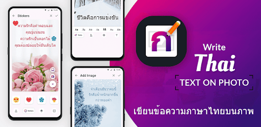 Write Thai Text on photo Android App