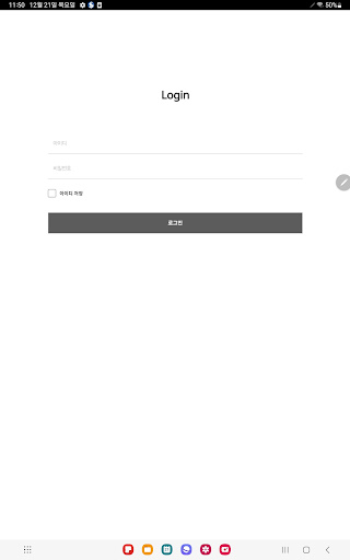 iBex Parent for PC / Mac / Windows 11,10,8,7 - Free Download - Napkforpc.com