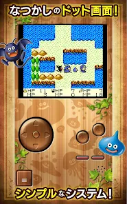 ドラゴンクエストモンスターズテリーのワンダーランドRETRO ドラゴンクエストモンスターズテリーのワンダーランドRETRO