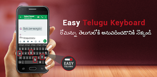Telugu Keyboard - English to Telugu Typing input Android App