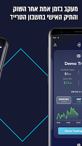 IBI SMART - אפליקציות ב-Google Play