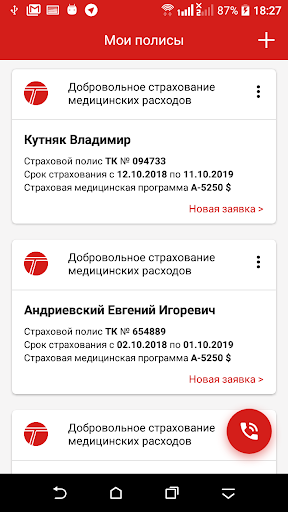 ScienceSoft Health para PC / Mac / Windows 11,10,8,7 - Descarga gratis ...