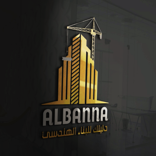ALBANNA for PC / Mac / Windows 11,10,8,7 - Free Download - Napkforpc.com