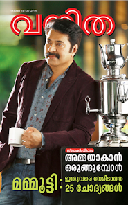 Vanitha - Apps on Google Play