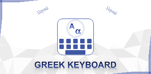 Greek Keyboard - Greek Language Typing Keyboard Android App