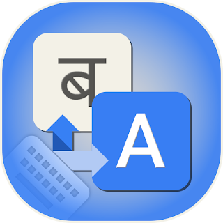 Nepali Keyboard : Easy Nepali Typing 2.0 APK | AndroidAppsAPK.co