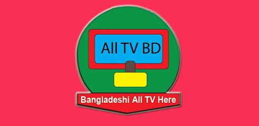 ALL TV BD LIVE Android App