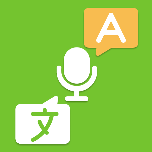 Good Language - AI Translate - Google Play のアプリ