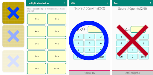 multiplication trainer Android App
