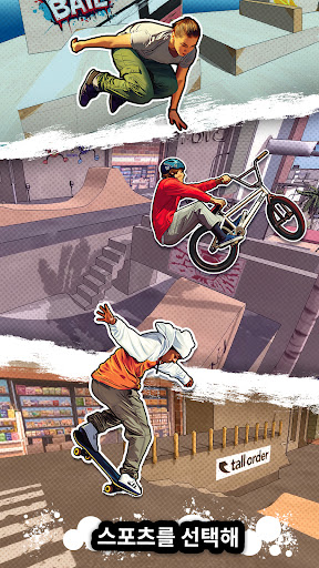 Red Bull Playgrounds PC 버전 다운로드 - LD플레이어