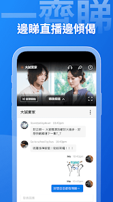 Viutv app store