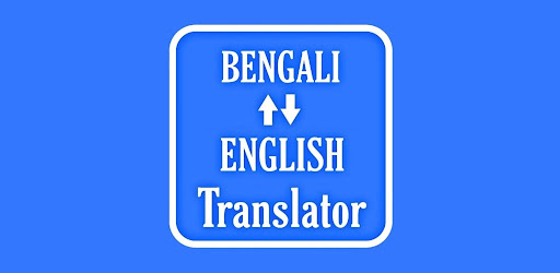 Bengali English Translator Android App