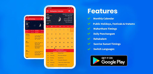 Malayalam Calendar 2021 Android App