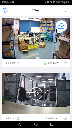 YSee Viewer for PC / Mac / Windows 11,10,8,7 - Free Download ...