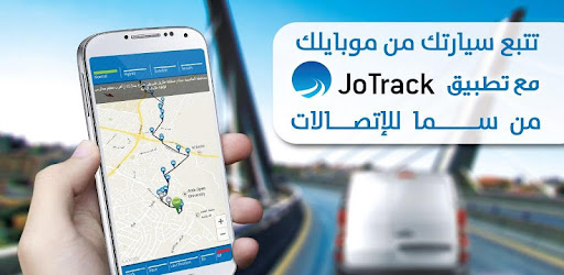 JOTrack Android App