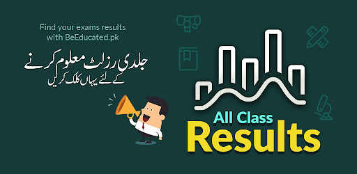 All Exam Results 2023 Android App