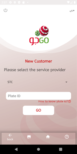 Download and Run GO Fiber on PC for Free