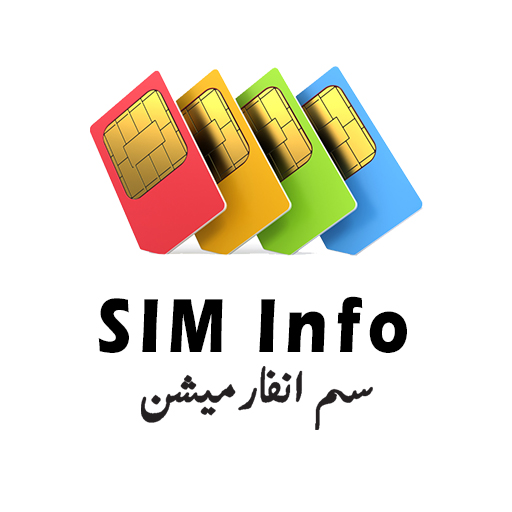 Sim Info for PC / Mac / Windows 11,10,8,7 - Free Download - Napkforpc.com