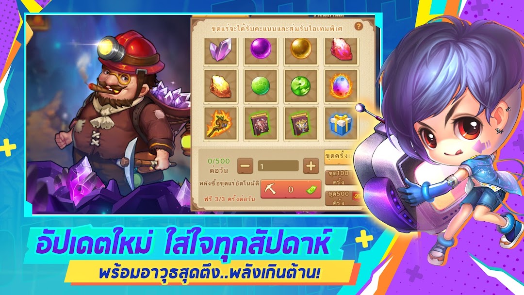 ดาวน์โหลด & เล่น DDTank Origin บนคอม PC (โปรแกรมจำลอง)