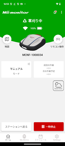 「Mii-monitor」 - Androidアプリ | APPLION