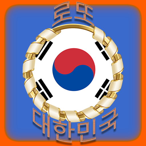 download-lotto-south-korea-random-south-korea-lottery-free-for-android