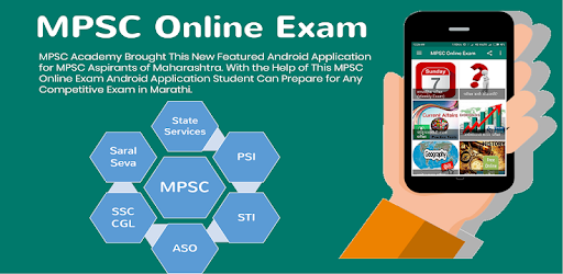 MPSC Online Exam Android App