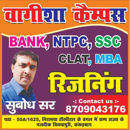 VAGISHA CAMPUS REASONING CLASS - Aplicaciones en Google Play