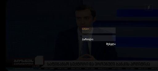 Skytel IPTV for PC / Mac / Windows 11,10,8,7 - Free Download ...