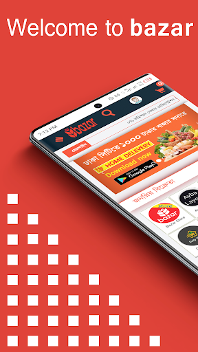 Bazar Online Shopping for PC / Mac / Windows 11,10,8,7 - Free Download ...