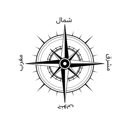 Urdu Compass (اردو کمپاس) - Apps on Google Play