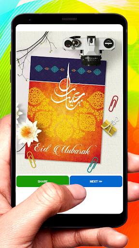 Eid Card for PC / Mac / Windows 11,10,8,7 - Free Download - Napkforpc.com
