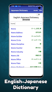 English To Japanese Translator - Apps on Google Play