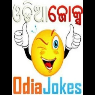 Odia Jokes Ultimate | Jokes In Odia Language 3.0 APK | AndroidAppsAPK.co